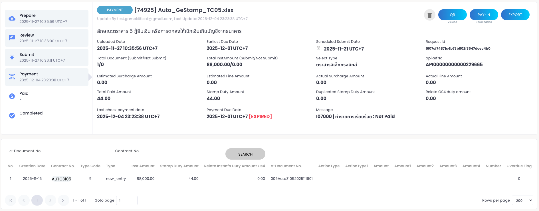 Batch Detail - GeStamp Duty